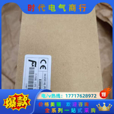 远瞻手轮全新正品,EHDW-BA6S-IM议价
