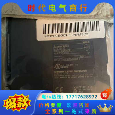 全新模块Q25HCPU全新原装正品，，未使用！看上议价