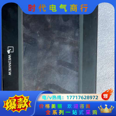 MT6070iH/看实图交易，有8个，议价