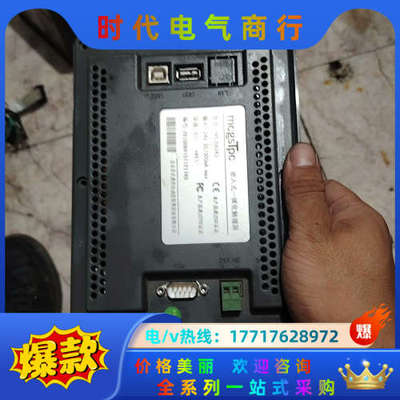 昆仑通泰TPC7062KD件，外观成色还可以  功能议价