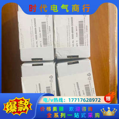 murr 4000-68000-3250000，全新原装正品议价