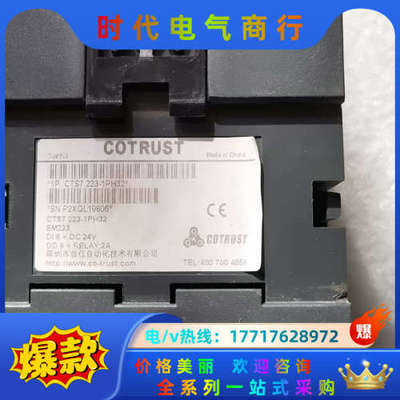 合信模块CTS7 223-1PH32，正常使用，品相不错议价