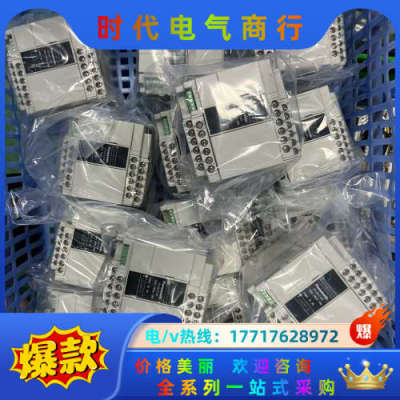 14点plc主机AFPXHC14t-f现货30台议价