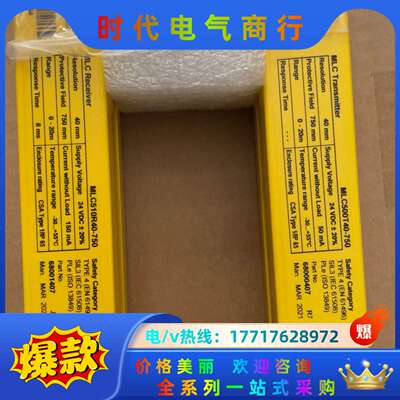 Leuze劳易测安全光栅MLC510R40-750，MLC5议价