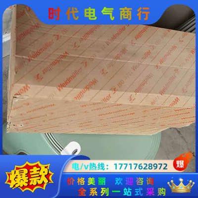 Weidmuller 魏德穆勒 mta 16d0继电器组16议价