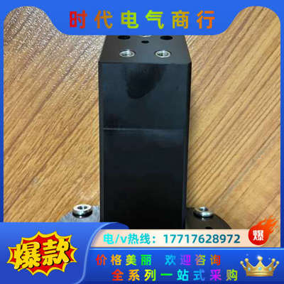 喷枪底座 3HNM 10123-1议价