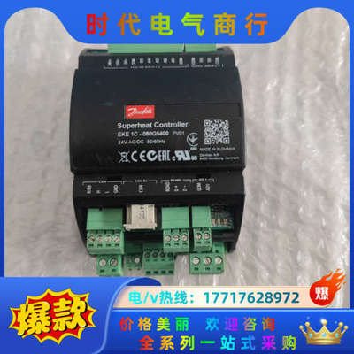 丹佛斯电子膨胀阀驱动模块EKE1C-080G5400，实物拍议价