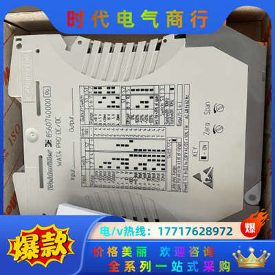 魏德米勒模拟信号隔离器 8560740000 WAS4 PR议价
