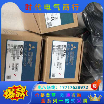 HG-KR23BJ伺服电机 功率200WHG-KR2议价