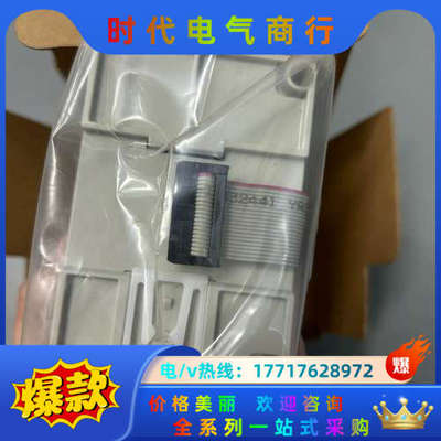 全新DVP04PT-H2，现货三台，，需要的可以议价