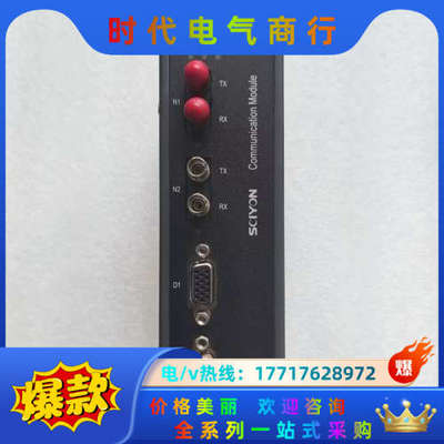 南京科远交换机模块 KN832B KN831A KN831C议价