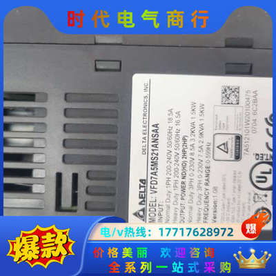 变频器 VFD7A5MS21ANSWER 1.5KW变频议价