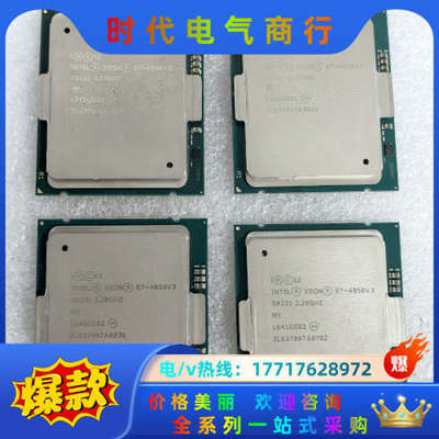 E7-4850V3  CPU 正式版  实图议价