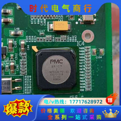 阿特拉 EP3C55F780I7N 旧货带板。需要可直接下单议价