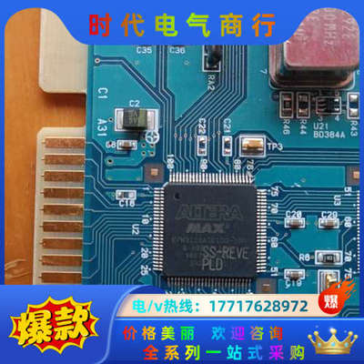 EP1C3T100C8N,在板子上面。EPM3128AT议价