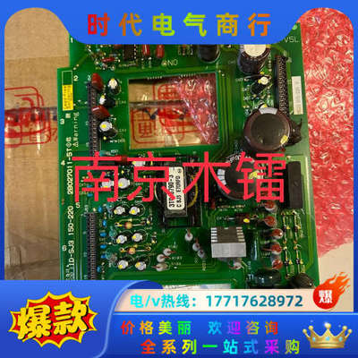 SJ200-220HFE变频器全新驱动板，电源板，SJ3议价