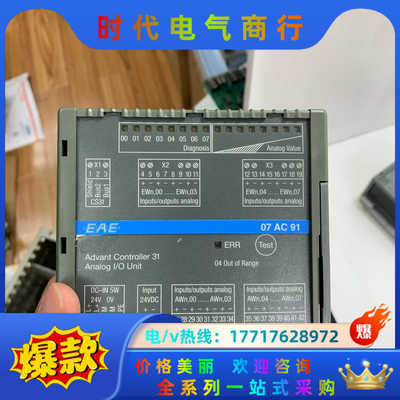 07AC91  ABB模块原装，成色非常好！需要请先联系议价