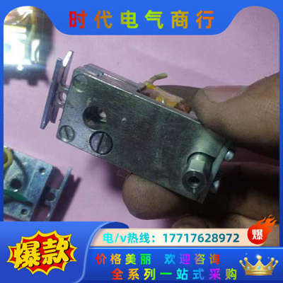 Esec 电磁夹子731.0343 731.0344，议价