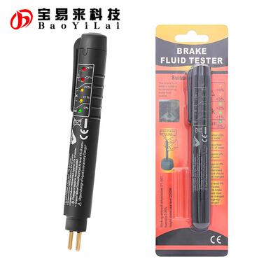 刹车油检测笔 制动液测试笔 Brake Fluid Tester 吸卡包装 挂装