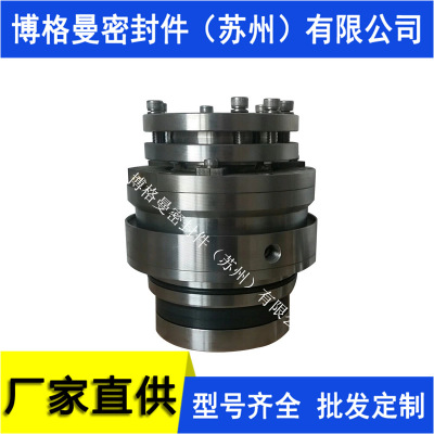 HMJMZ/76.2A机械密封 HMJMZ/76.2B机械密封 SARDIK机械密封 质保