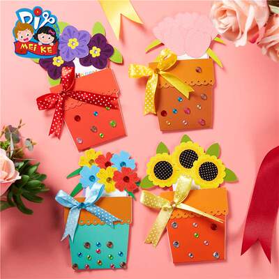极速Teachers Day blessing gift greeting card for teachers h