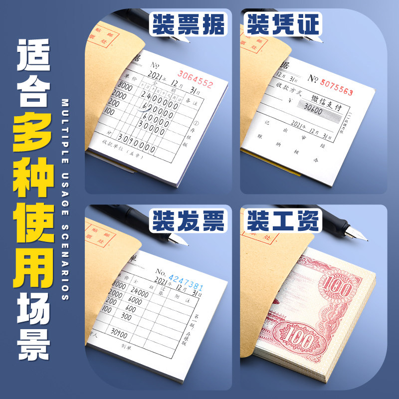 好货500个特厚黄色牛皮纸信封信纸空白大小号1号工资袋增值税专用