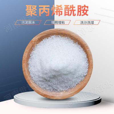 污水废渣污泥脱水处理用阳离子酰胺可做药剂选型