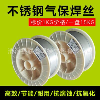 304不锈钢焊丝ER308焊丝ER309LER347ER316L气保不锈钢焊丝310S