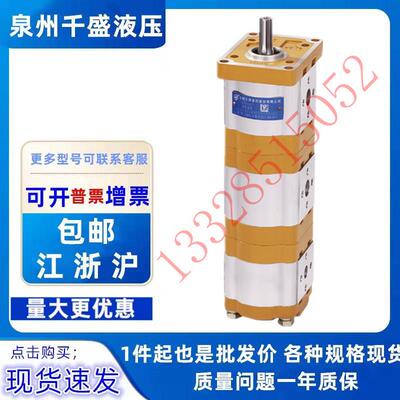 合肥长源CBWSL-E320/E316/E310-TFZ三联CBWSL-E310/E308/E304-CFH