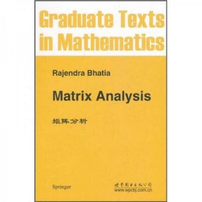 正版速发9787510033056 矩阵分析 巴蒂亚（Rajendra 世界图书出版公司