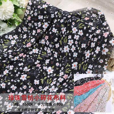 夏季涤纶雪纺印花面料 小清新碎花微透布匹 雪纺布料服装面料