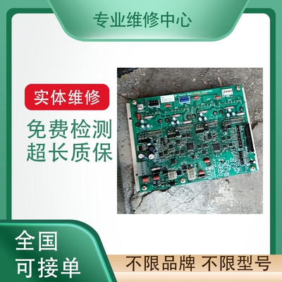 机器人控制柜控制板维修免费检测