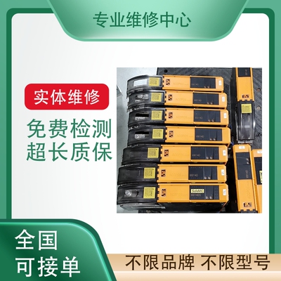 松下伺服A5电机驱动器议价维修