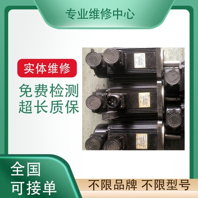 伊莱斯ELESY伺服驱动器电机维修