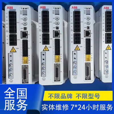 维修ABB原箱3H8101-8/D