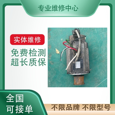 库卡KUKA伺服电机专业故障维修