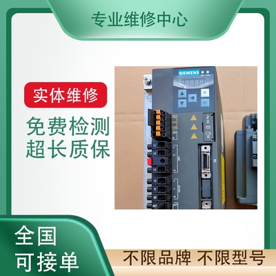 伦茨变频器快速免费检测专业维修