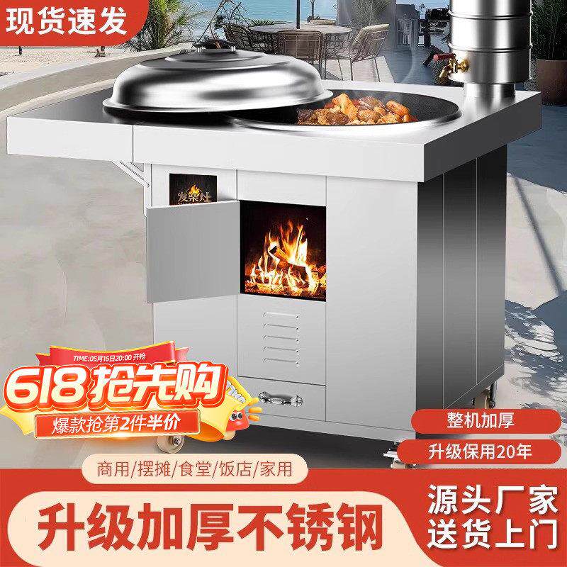 304不锈钢柴火灶家用烧木柴农村大锅台新型柴火灶移动灶台柴火炉
