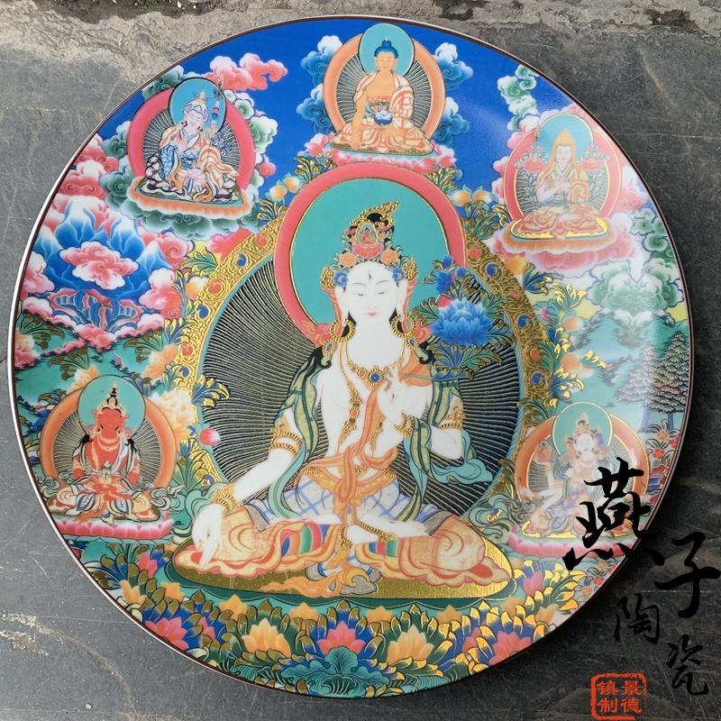 燕子瓷轩景德镇陶瓷器彩绘烫金装饰瓷盘中式挂盘唐卡坐盘墙饰摆件