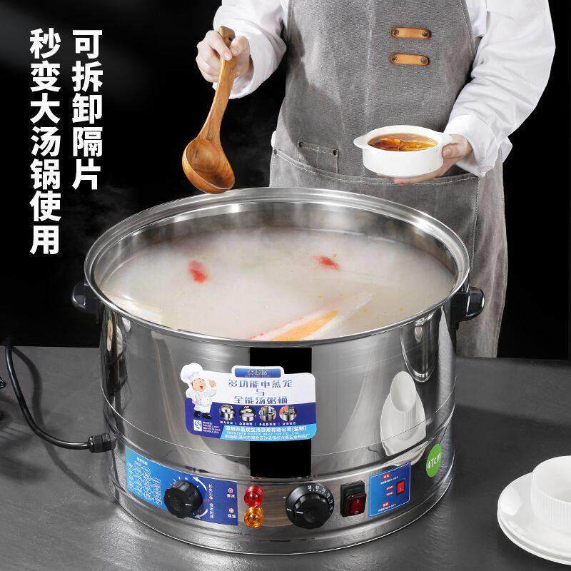 蒸包炉商用早餐店台式蒸炉小笼包蒸气炉全自动蒸包机小型蒸笼电热
