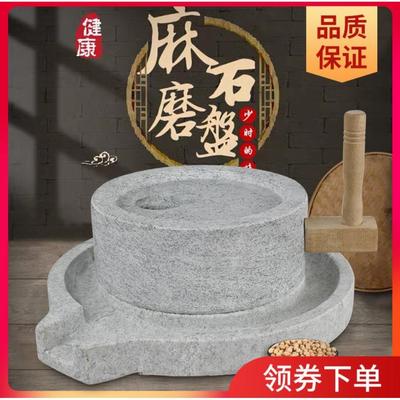 石磨家用小型手推石磨手推磨磨盘小石磨老式麻石手工迷你石磨豆腐