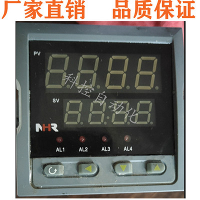 NHR-5100B-55-0/X/4/D1/1A  NHR-5100F-14-X)X/2/X/1P-A温控器仪