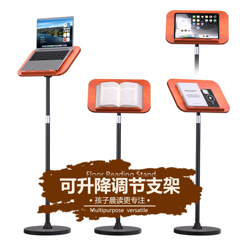 可伸缩移动阅读支架儿童阅读学习书架绘画琴谱架固定夹书器阅读架