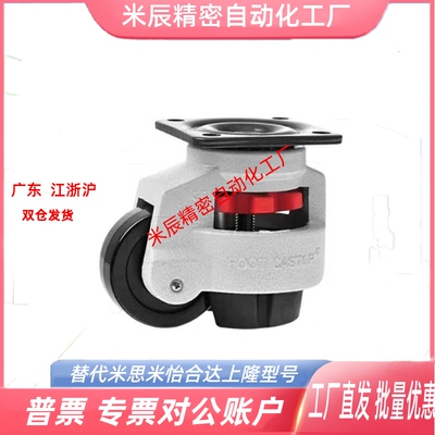 福马轮 CGR51-60/80-N/U J-CXA01-40/60/80/100/120/150-NJ/UK/NP