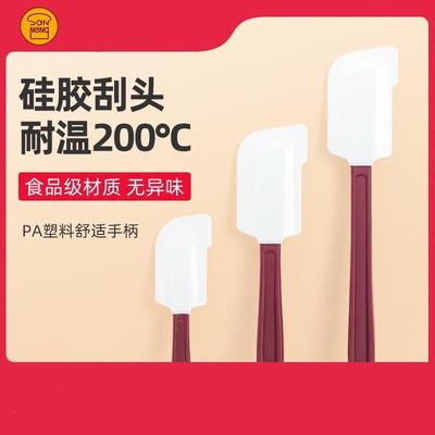 三能烘焙刮胶刮刀SN4757 4758 4759奶油黄油搅拌Silicone Spatula