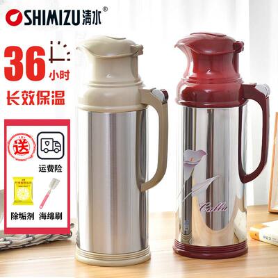 清水3262不锈钢玻璃内胆家用保温壶热水瓶暖瓶大容量暖壶开 水瓶