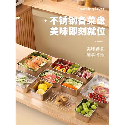 德国食品级316不锈钢托盘，方盘，矩形盘，餐盘，烧烤盘，冷盘，