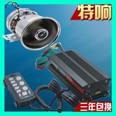 汽车喇叭车载有线喊话器12V24V车用警报遥控器大功率改装400W600W