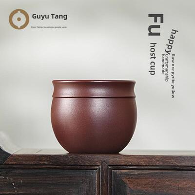 古禹堂宜兴原装矿砂紫砂杯纯手工石红功夫茶具杯富大师杯