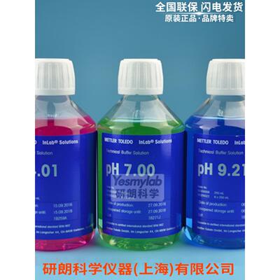 梅特勒 pH2.0/4.01/5.0/7.0/8.0/9.21/10.0/11.0pH标准校正缓冲液